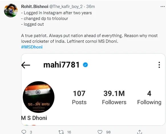 MS Dhoni changed Instagram profile after 2 years | 2 साल बाद MS Dhoni ...