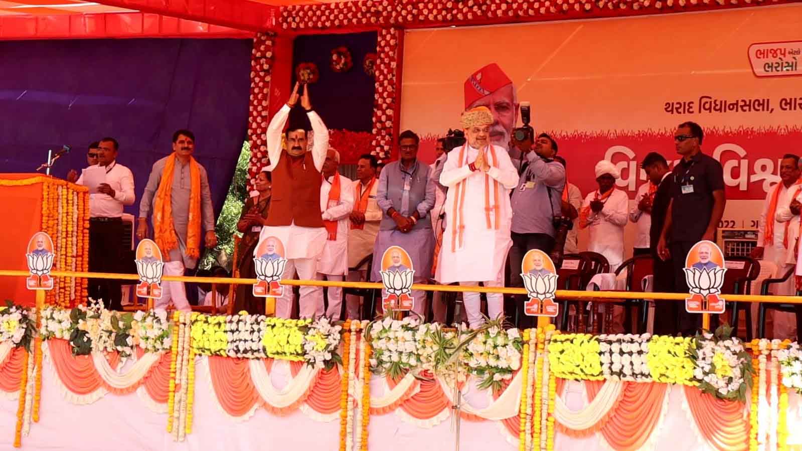 Gujarat Election 2022 : गुजरात में बोले डॉ. नरोत्तम मिश्रा, भारतवर्ष का ...
