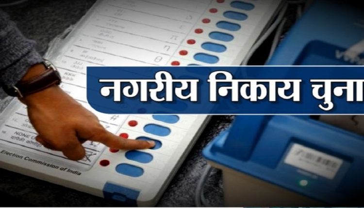 MP Nagar Nikay Chunav 2023: धार में नगरीय निकाय चुनाव को लेकर सुबह 7 ...