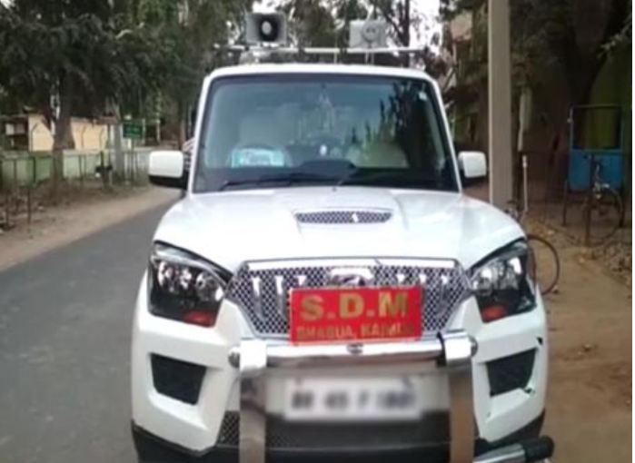 क्या आप जानते है : SDM का कैसा होता है रुतबा, इतनी मिलती है सैलरी ...