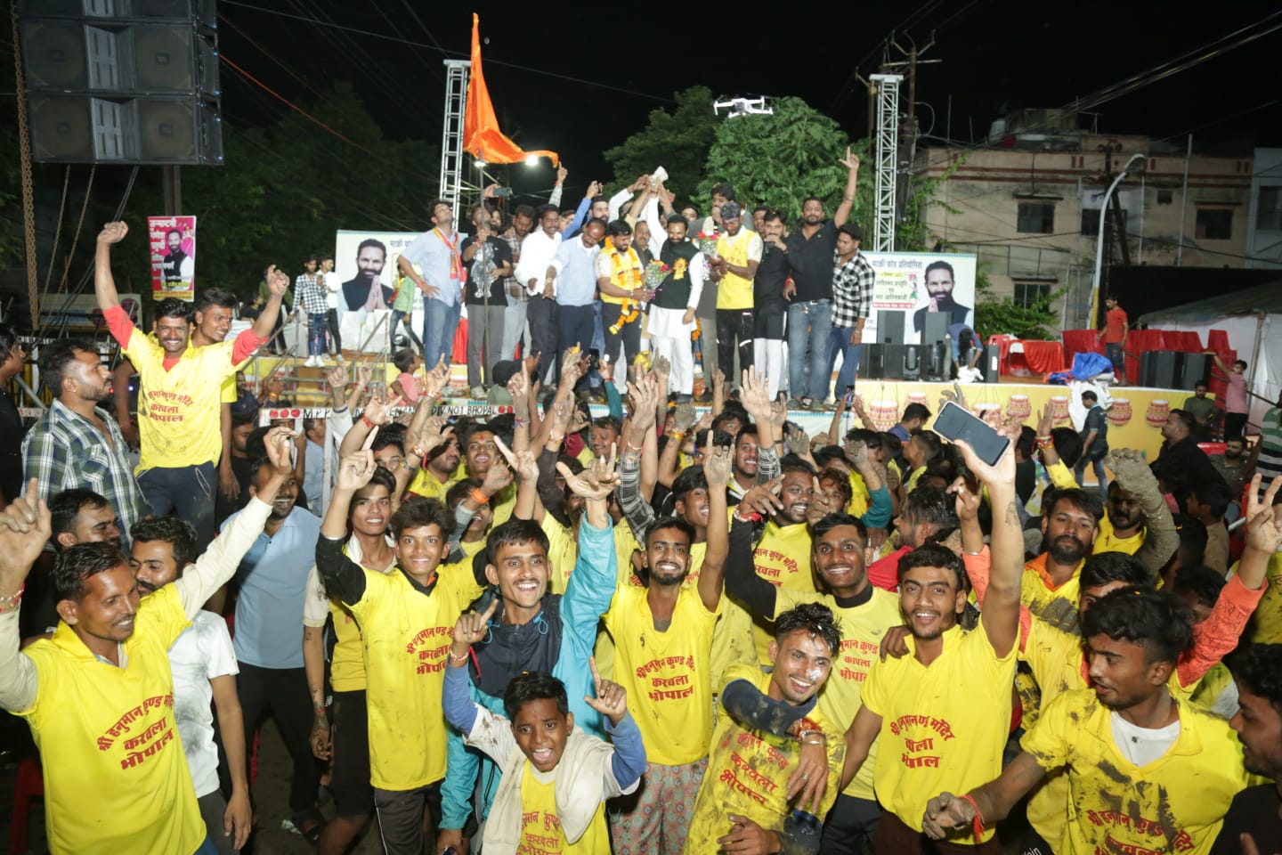 भोपाल में श्रीकृष्ण जन्माष्टमी पर मटकी फोड़ प्रतियोगिता, हनुमान कुंड ...