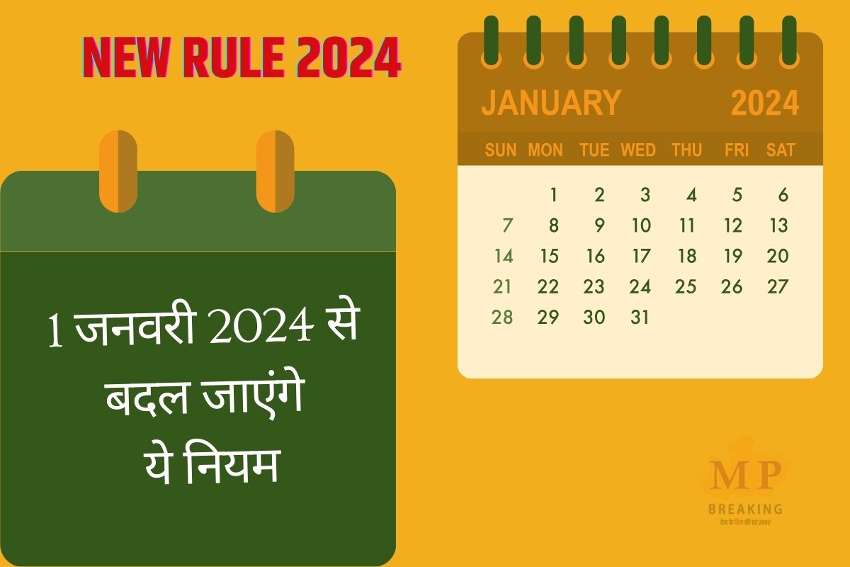rules change from january 2024 these 7 big rules will change from 1 ...
