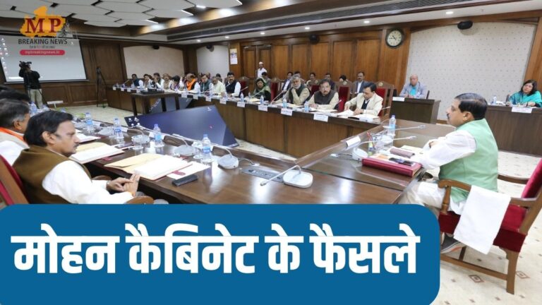 MP Breaking News - Latest Madhya Pradesh Hindi News, MP Samachar Today