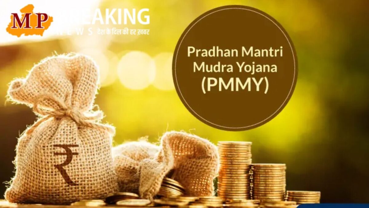 PMMY scheme : सरकार की इस स्कीम से आप भी बन सकते है आत्मनिर्भर, जानें ...