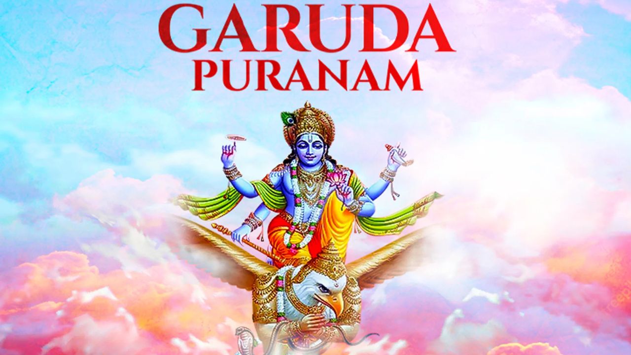 Garuda Purana की ये 6 बातें बना देगी आपको अमीर, चमक उठेगी किस्मत ...