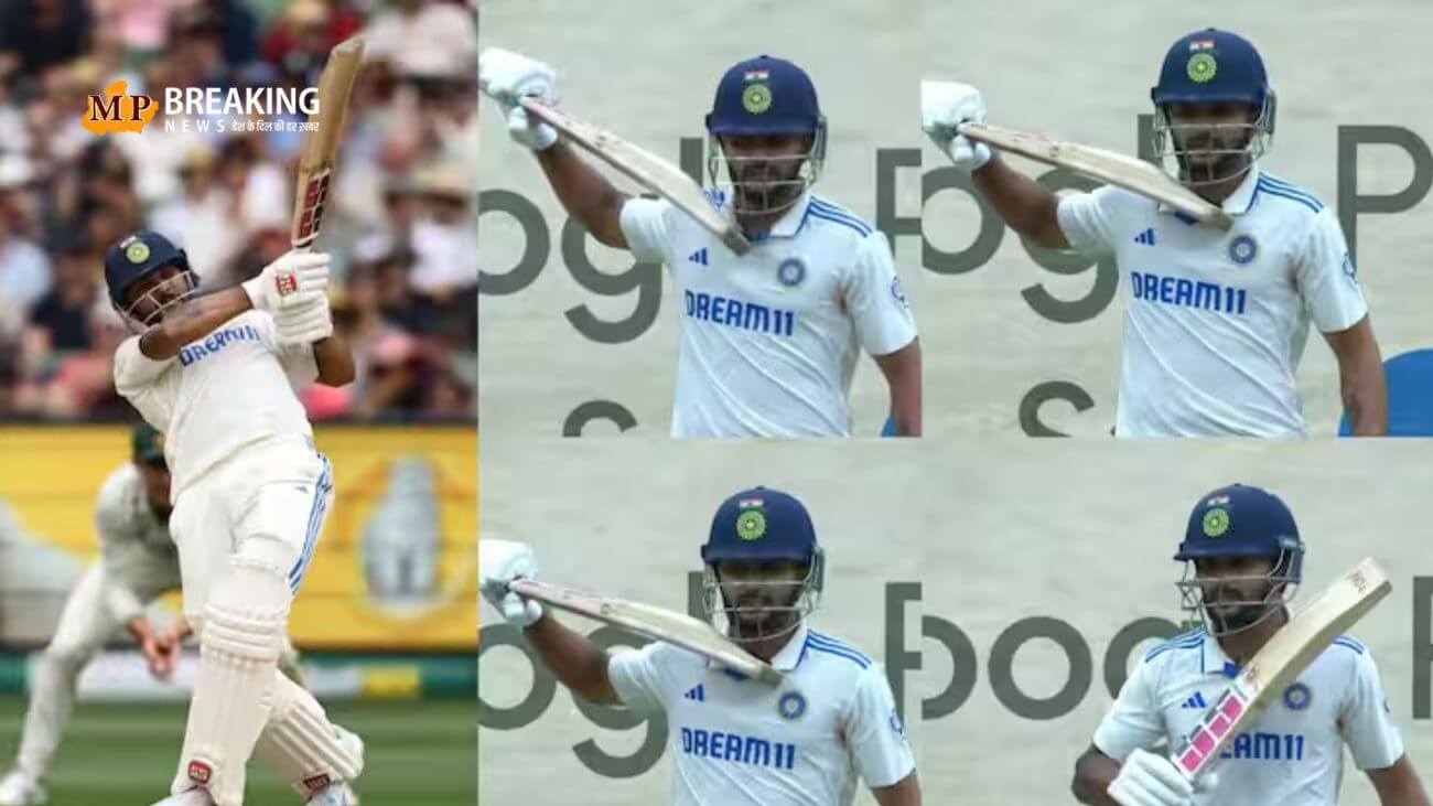 ऑस्ट्रेलिया के सामने नीतीश कुमार रेड्डी का 'पुष्पा' सेलिब्रेशन, वीडियो ...