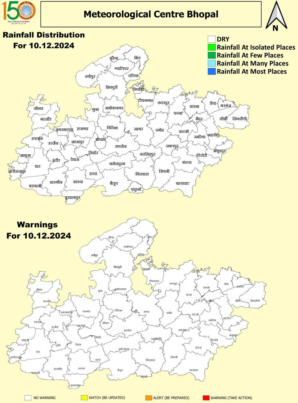MP Weather : 48 घंटे में फिर बदलेगा मौसम, पड़ेगी कड़ाके की ठंड, चलेगी बर्फीली हवाएं, बादल ...
