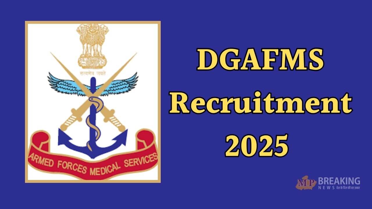 सरकारी नौकरी: युवाओं के लिए सुनहरा मौका, DGAFMS ने निकाली 113 पदों पर ...