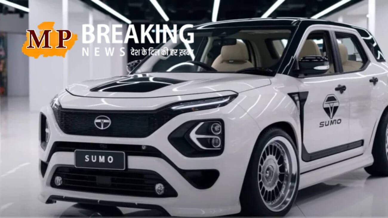 मात्र इतने में लॉन्च हुई 26kmpl माइलेज वाली नई TATA Sumo MPV, यहां ...