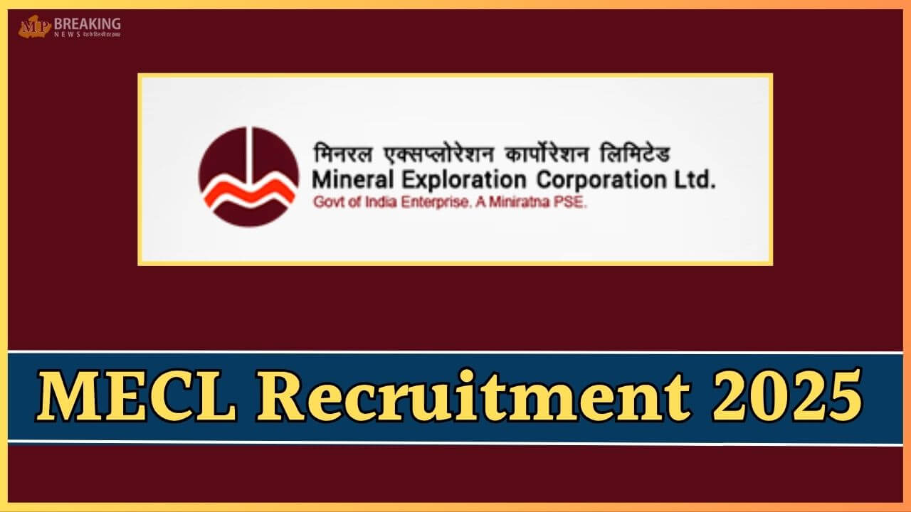 सरकारी नौकरी: MECL ने निकाली 108 पदों पर भर्ती, 5 जुलाई तक भरें फॉर्म ...