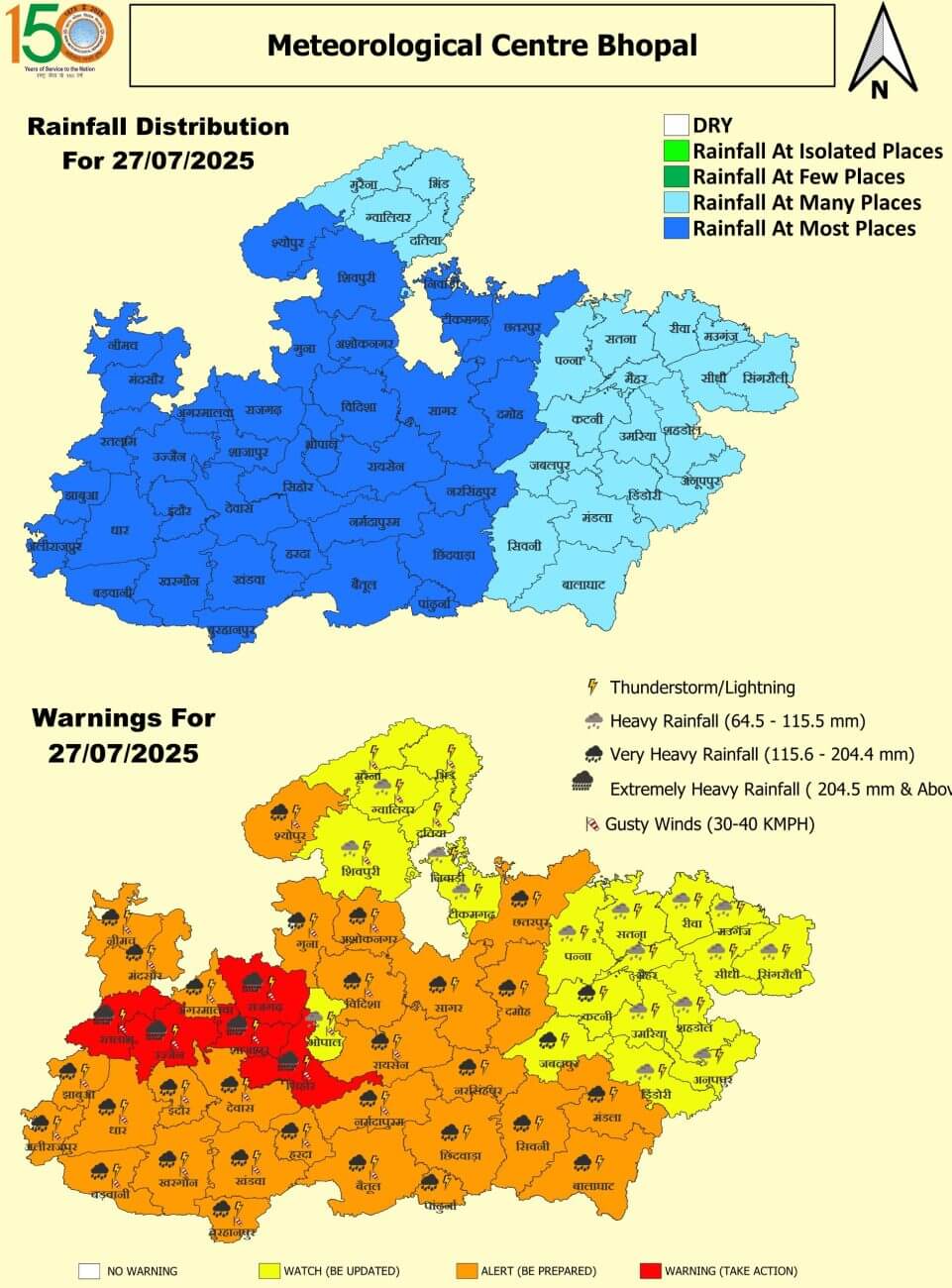 मध्य प्रदेश मौसम: एक साथ कई वेदर सिस्टम एक्टिव, आज रविवार को 53 जिलों में गरज चमक के साथ भारी ...